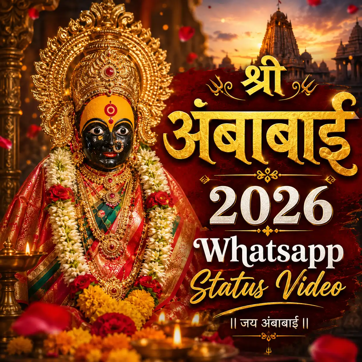 Shree Ambabai 2026 Whatsapp Status Video - StatusVed.com